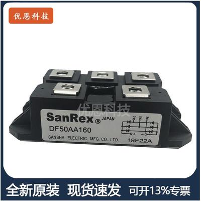 三社DF30/40/50/70/100/150/200 -AA120/AA160三相整流桥