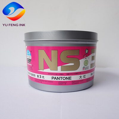 大豆环保油墨平版胶印印纸专色PANTON大红