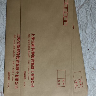 牛皮纸信封定制 印刷    订制OO  地址 电话  学校单位信封
