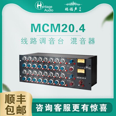 Hig udio . uing 线路调音台 混音器