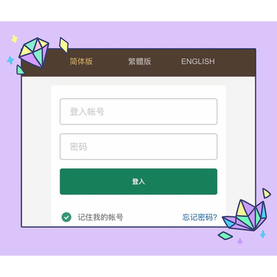 五大联赛 皇冠正版hga足球游戏篮球游戏代理商网页版游戏开账号