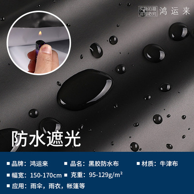 汽车罩防晒防水遮阳强防阻燃