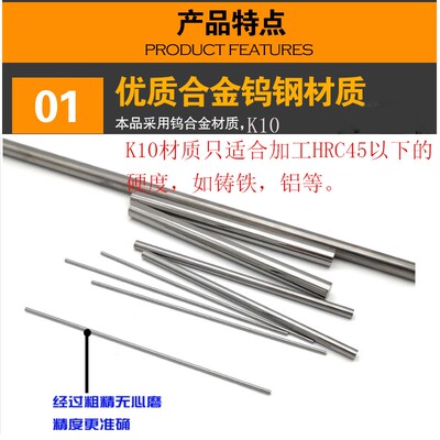 钨钢合金铰刀9.5 9.51 9.52 9.53 9.54 9.55 9.56 9.57 9.58 9.59