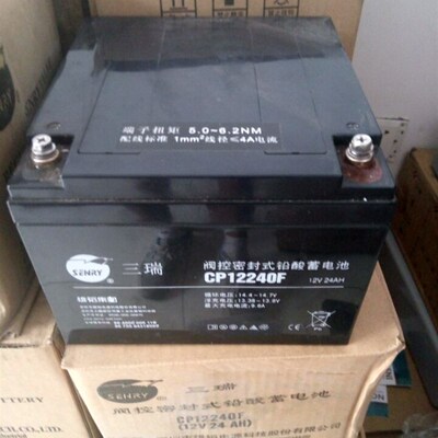 雄韬电源SENRY三瑞蓄电池CP12240F 铅酸免维护12V24AH 质保三年