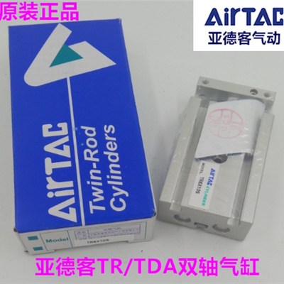 原装亚德客双轴双杆气缸 TR16X10S TR16X20S TR16X30S TR16X40S