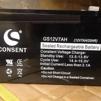 CONSENT光盛蓄电池 GS12V7AH 蒂森电梯松闸装置里电源可替用电源