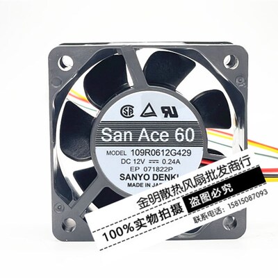 Sanyo/三洋 6CM 109R0612G429 12V 0.24A 工控机 变频器散热风扇