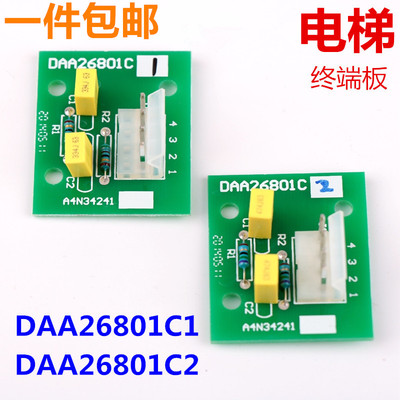 适用于奥的斯电梯OTIS终端吸收板电阻DAA26801C1 C2 A4N34241