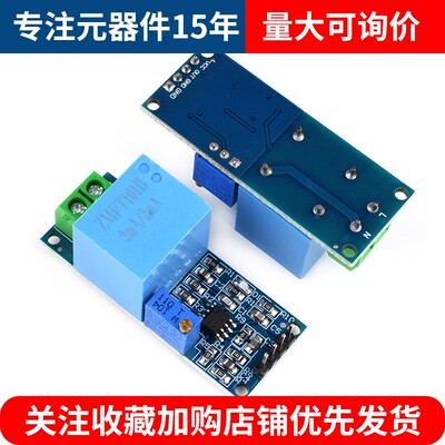 电压互感器模块 单相 交流 有源输出 电压传感器模块 ZMPT101B