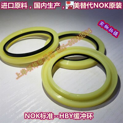 HBY缓冲环 40*55.5/45*60.5/50*65.5/55*70.5/60*75.5