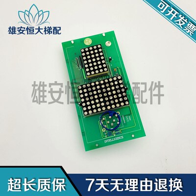 电梯配件/显示板235122 CHAOZHONG INTELLIGENCE 原装现货出售