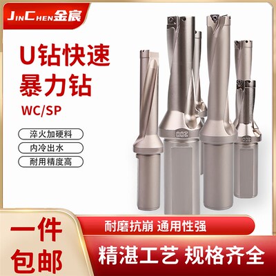 德国小数点U钻2倍21.8 21.9 22.0 22.1 22.2 22.3 22.4WC