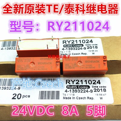 全新原装RY210024 进口泰科继电器通用 RY211024 24V 5脚一开一闭