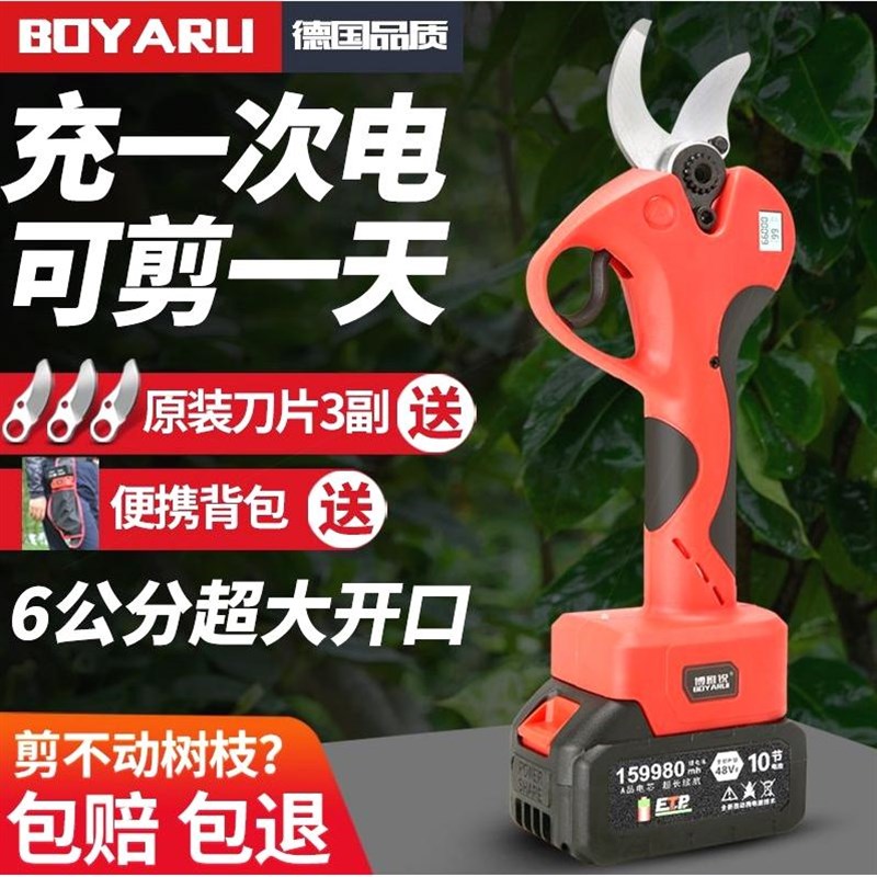 德国进口德国原装进口电动修枝剪果树剪粗枝剪大功率充电剪刀无线