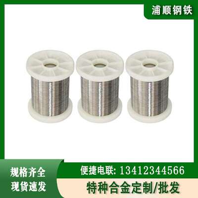优惠低膨胀4j29精密合金线电子Kovar29铁镍钴合金丝材