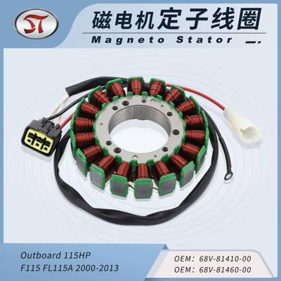 定子线圈组件适用于雅马哈舷外机 115hp F115 Fl115a 2000-2013