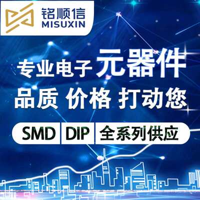 原装 TM4C1294NCPDTI3R TM4C1294 TQFP-128 32位微控制器现货深圳