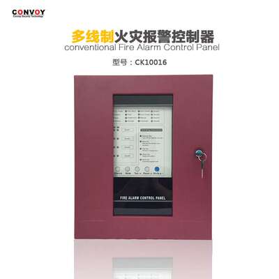 conventional fire alarm control panel 16区多线火灾报警主机