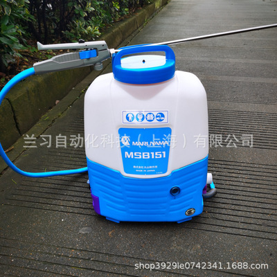日本丸山MSB151喷雾器背负式电动打药机原装防疫消杀