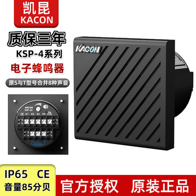 KACON韩国凯昆KSP-412(原