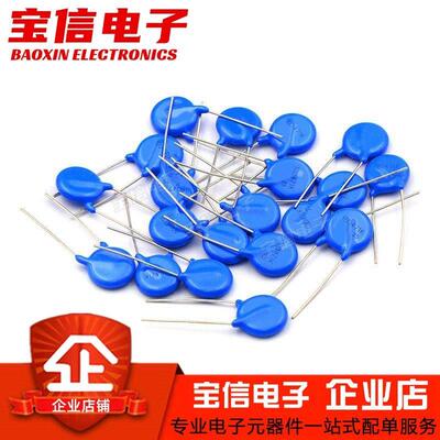 直插 压敏电阻器 05D471K 5D471K 直径5MM 470V（1000只）