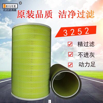 K3252空滤红岩杰狮C1M4/
