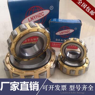 圆柱滚子轴承 N NU NJ RN NUP NF 2210 2211 2212 2213 E M C3 4K