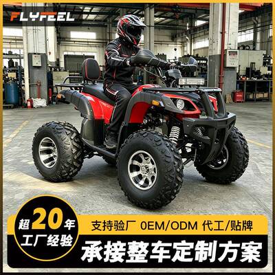 大公牛防震200CC自动挡沙滩车四轮越野摩托车全地形ATV户外景区车