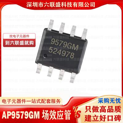 全新原装 AP9579GM P沟道 MOS场效应管 60V 7.3A 贴片 SOP-8