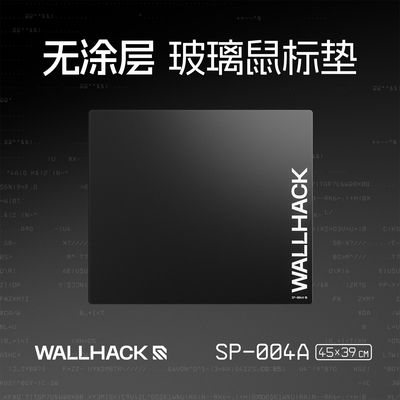 WALLHACK沃哈克SP-004A无涂层高端电竞玻璃鼠标垫