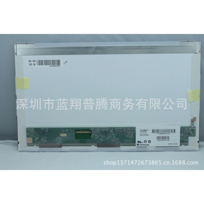 LTN140AT26 LP140WH4 LP140WH1 LTN140AT22 14.0LED液晶显示屏幕