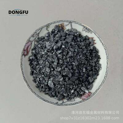 铝锰合金 AlMn55 铝锰中间合金厂家现货