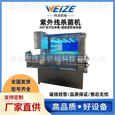 应 专业食紫品外线辐机纺供VUL织品消毒炉规格照多样紫外线杀菌炉