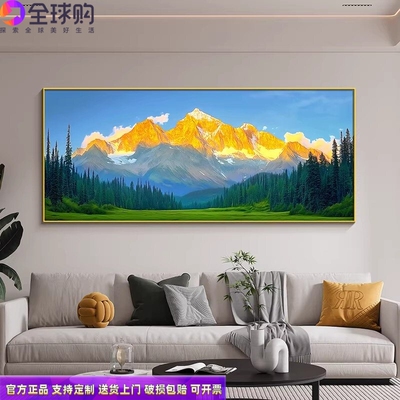 日照现代金山简约装饰画靠山背有风景画挂画卧室背景床头客厅沙发