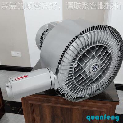 RB-72厂S-2334双极高压漩涡鼓风机5.5K上料机吸W料机气 泵家直营