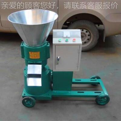 多项号家型用小型养殖饲料颗TCO粒机现货两电牛马牲畜料饲颗粒机