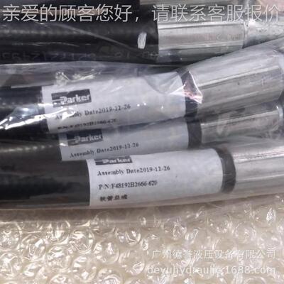 广现货液压管软NUT总成 高州压制油管液压元件钢丝编软管总成