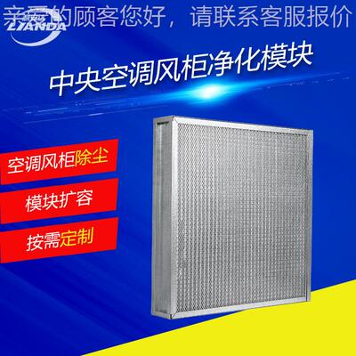 有空调组合YBN风柜风消毒器过滤集尘 通系菌统效除消毒