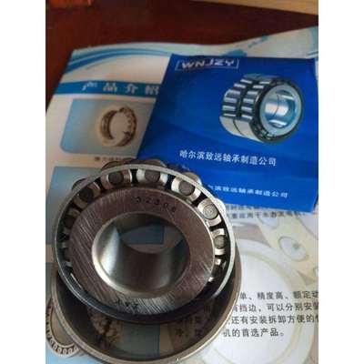 圆锥滚子轴承32019 32020 32021 32022 32024 32026/28/30/34/40
