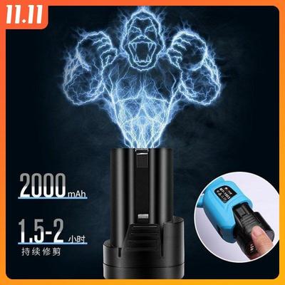 舒畅原厂配件电动修枝剪锂电池 SC8601 8602 8603电池 21V 16.8V