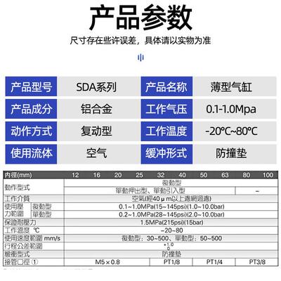 外螺纹薄型气缸外牙 SDA32*5/10/15/20/25/30/40/50-S-B AIRAURRI
