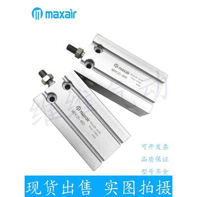 迈斯艾尔maxair自由安装气缸MDU10-15-20-25-30-40-50D MDU32-10D