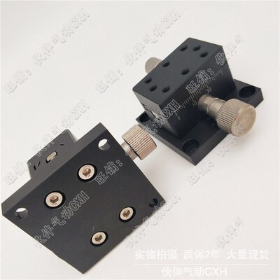 X轴微调燕尾槽平台LWX2542/4040/4E060/4090手动位移滑台米思米型