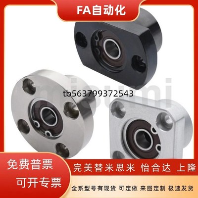 方法兰轴承座组件扣环轴承座轴承支座BGSBB固定座 轴承座BASB