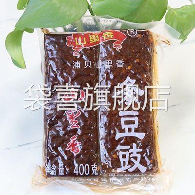 云南特产山里香风味条豆豉老味道炒饭炒菜易门特产 300g/400g袋装