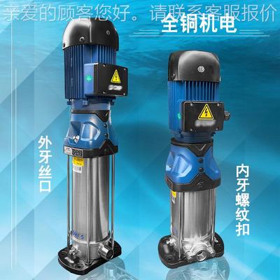 现货立式多级离泵不D锈钢高层二心次供水CMF5-17YNM法口锅炉给兰