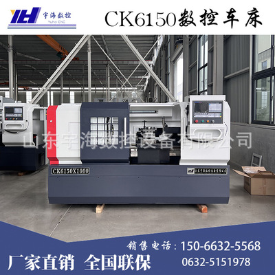 车床厂家销售CK6150数控车床CK6150X1000mm数控车床GSK980tb3系统