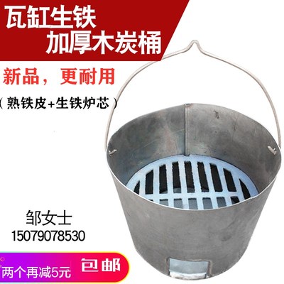 瓦缸煨汤通用生铁木炭桶商用炉子养炭炉炉芯炉胆火盆烤炉家用烧烤