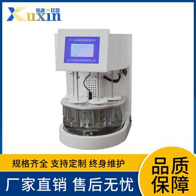 液相锈蚀测定仪ST-1543油脂中水对金属腐蚀检测仪