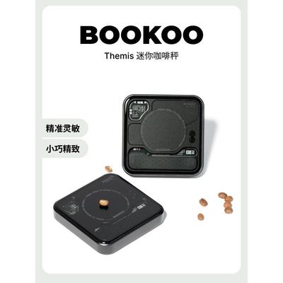 BOOKOO咖啡电子秤Mini智能意式计时流速秤高精度0.1g充电咖啡豆秤